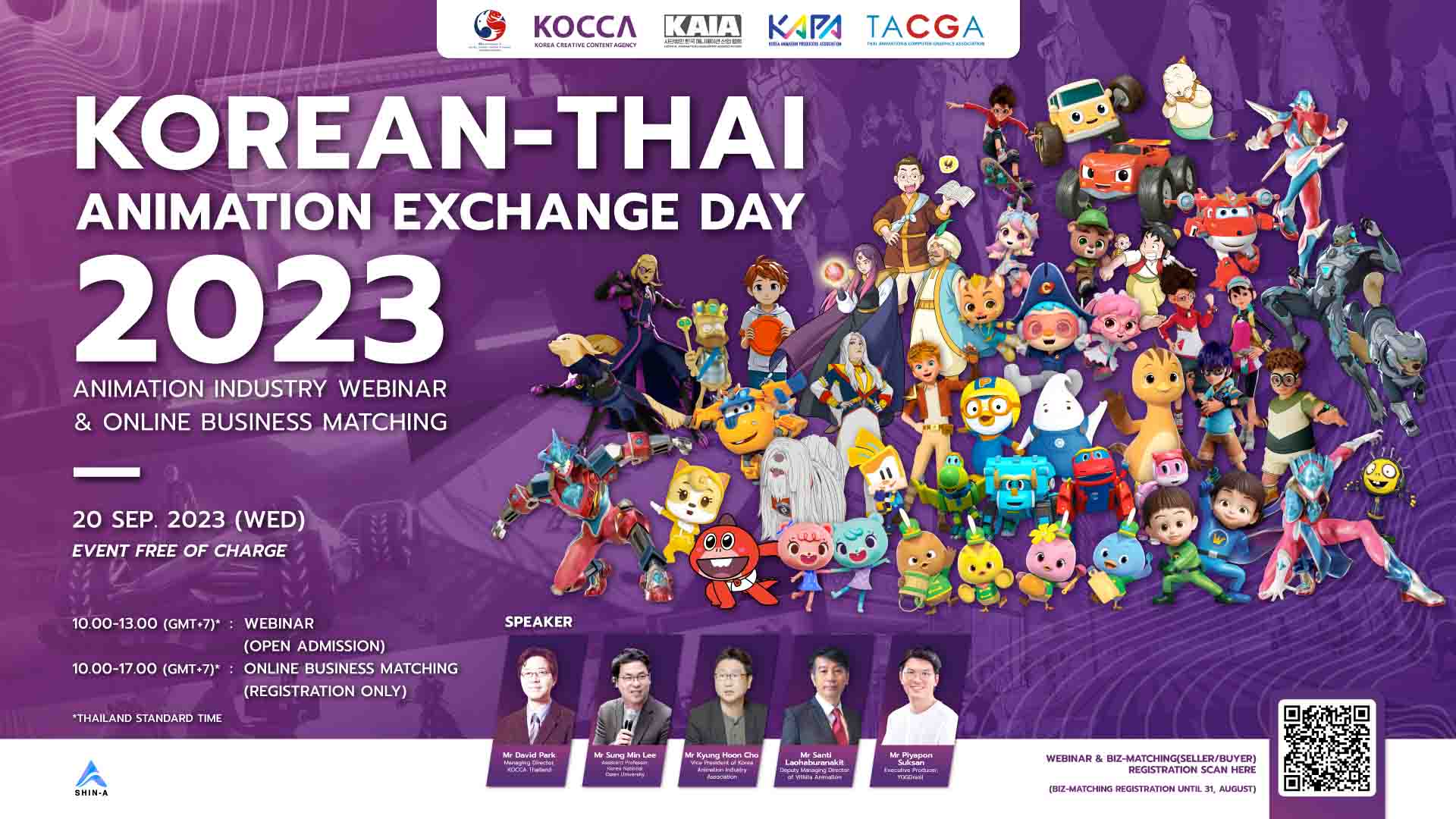 Korean-Thai Animation Exchange Day แอนิเมเตอร์ลงทะเบียนด่วน!
