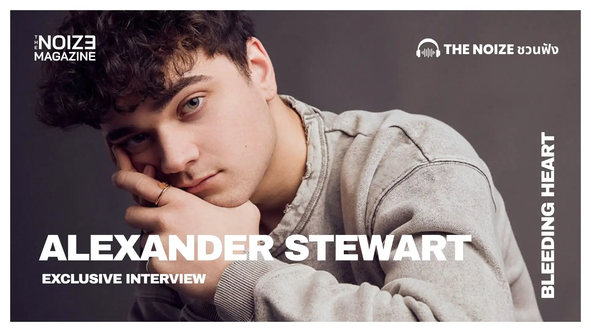 [Interview] Alexander Stewart on his journey on debut album.